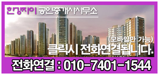 김포시 장기동 한강센트럴자이1단지 119동 아파트 네이버 블로그
