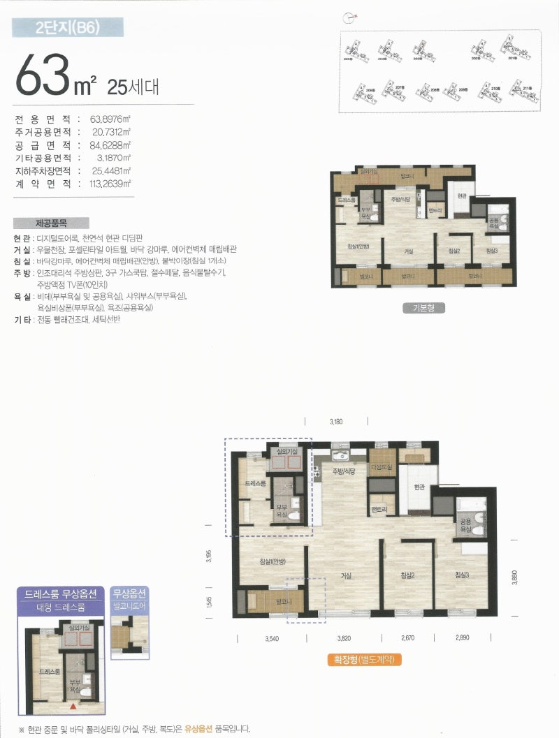 일광 자이푸르지오 프리미엄andand일광 자이푸르지오 실거래 신고 네이버 블로그