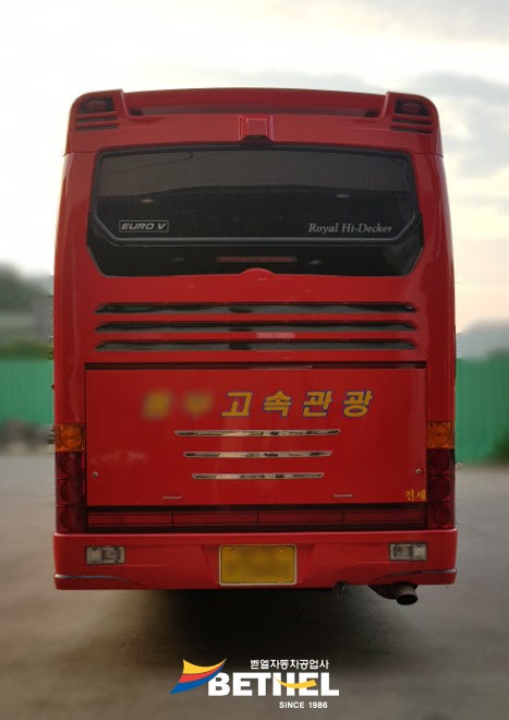대우 BX212 버스 전체 도색 작업 완료(금호적색/3코트) : 네이버 블로그