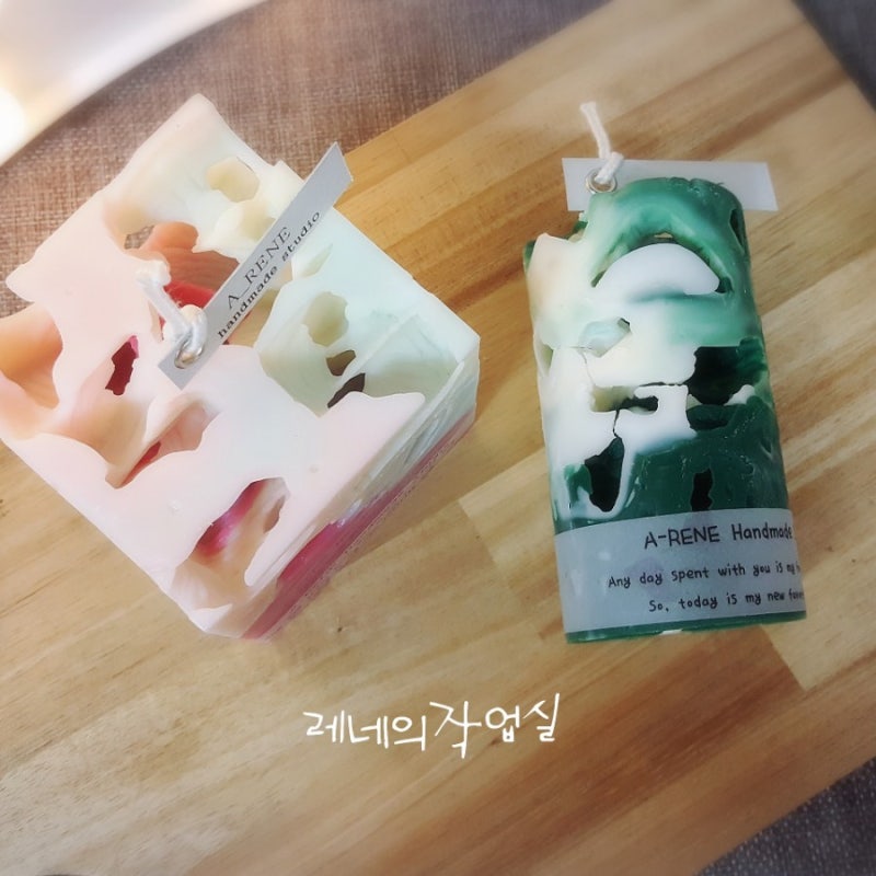 대전캔들 공방 레네의작업실아이스캔들캔들원데이클래스대전선화동캔들만들기 네이버 블로그