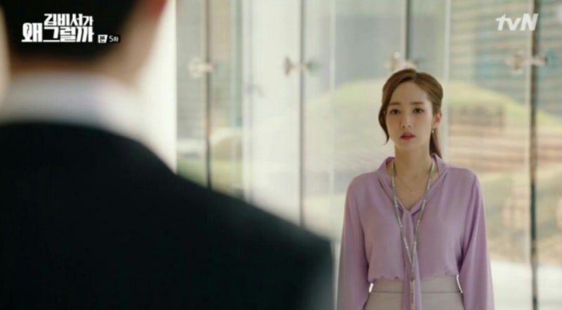 김비서가 왜 그럴까 5 6회 박민영 패션 아이템 모음 박민영 블라우스 시계 가방 귀걸이 헤어밴드 네이버 블로그