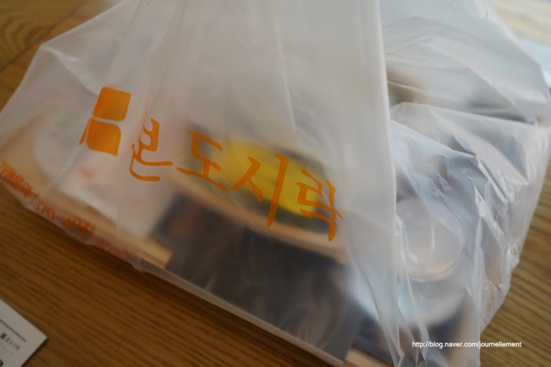 청주 산남동 맛집 단체 도시락 배달 본도시락 청주산남점 네이버 블로그