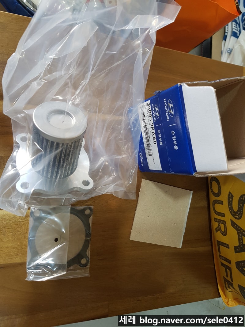 LF소나타 LPI 연료필터 교환 DIY, LPG 연료 필터 교환 : 네이버 블로그