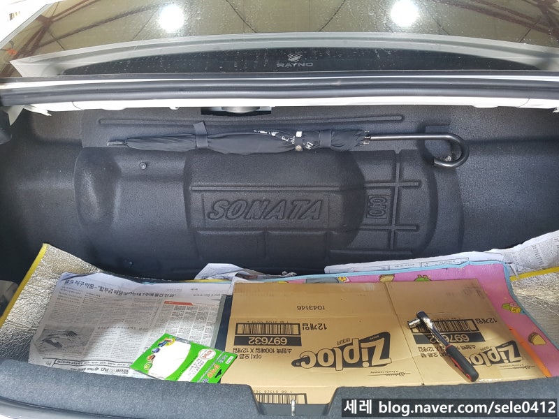 LF소나타 LPI 연료필터 교환 DIY, LPG 연료 필터 교환 : 네이버 블로그