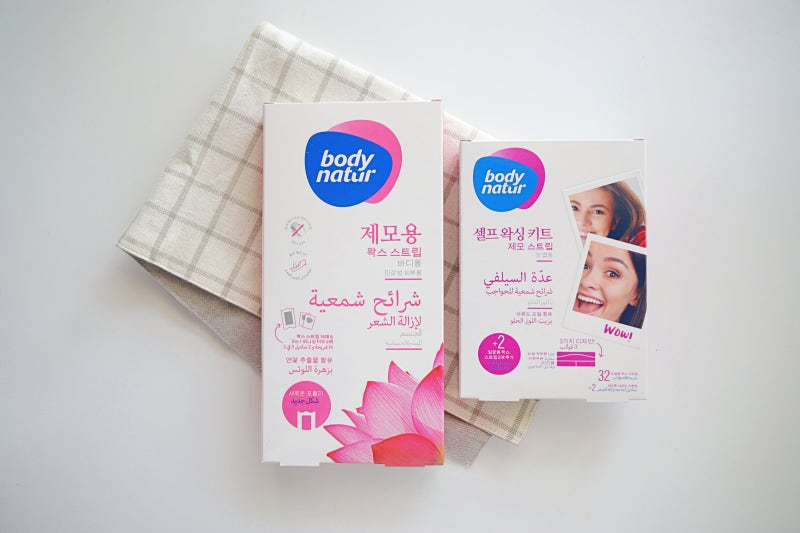 바디네이처 왁스스트립으로 셀프왁싱해본 후기~ 네이버 블로그