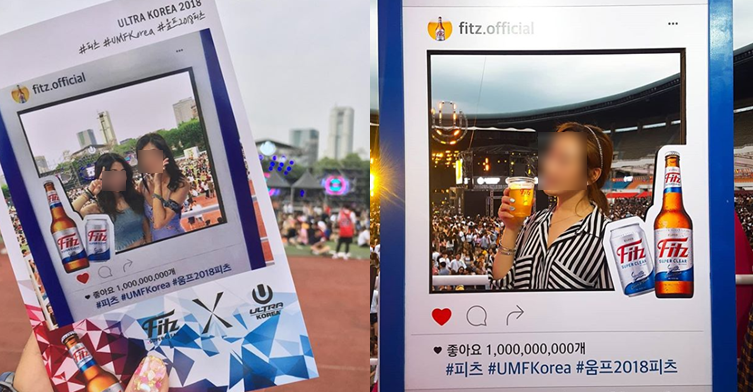 해시스냅 스크린 X 피츠·duo 울트라 코리아umf 2018 행사 Sns라이브 Sns스크린 소셜월 매장 광고