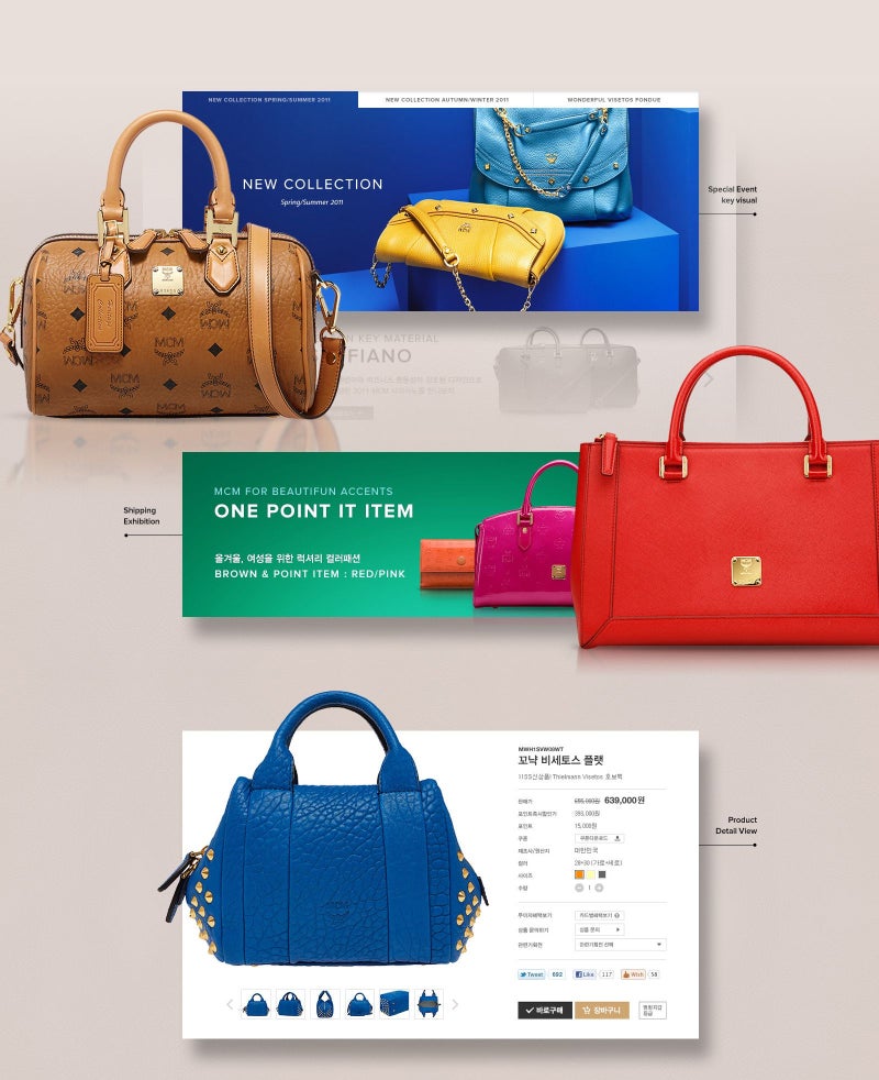 [디파이] MCM 쇼핑몰 : 네이버 블로그