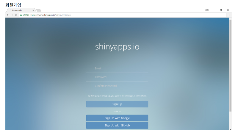 [R shiny] Tutorial과 shiny에 대한 전반적인 설명_shiny 배포 : 네이버 블로그