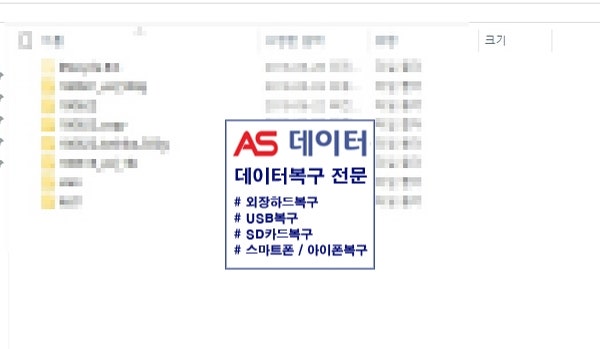 외장하드 소리가 나면서 인식안될때 데이터 복구 네이버 블로그