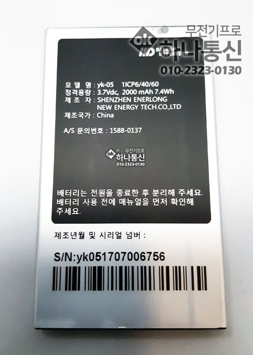 KT파워텔 업무용무전기 RADGER Lite [라져 Lite,라져라이트,라저 라이트,라저Lite,radger lite]안양무전기 하나통신 : 네이버 블로그