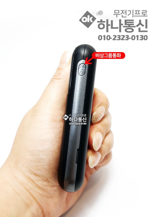 KT파워텔 업무용무전기 RADGER Lite [라져 Lite,라져라이트,라저 라이트,라저Lite,radger lite]안양무전기 하나통신 : 네이버 블로그