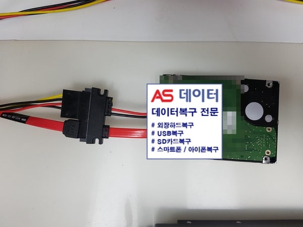 외장하드 소리가 나면서 인식안될때 데이터 복구 네이버 블로그