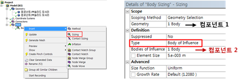 [공통/모델링격자생성] ANSYS SpaceClaim / Workbench Meshing - BOI격자 생성을 위한 모델링 방법 ...