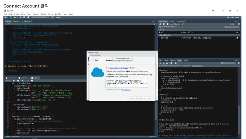 [R shiny] Tutorial과 shiny에 대한 전반적인 설명_shiny 배포 : 네이버 블로그