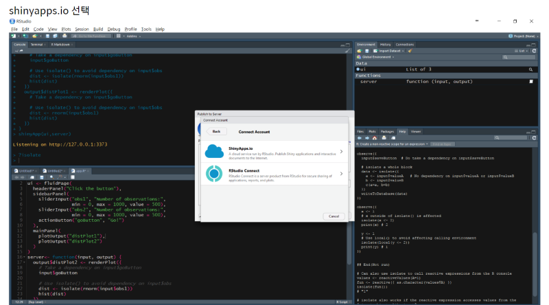 [R shiny] Tutorial과 shiny에 대한 전반적인 설명_shiny 배포 : 네이버 블로그