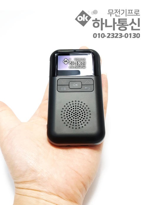 KT파워텔 업무용무전기 RADGER Lite [라져 Lite,라져라이트,라저 라이트,라저Lite,radger lite]안양무전기 하나통신 : 네이버 블로그