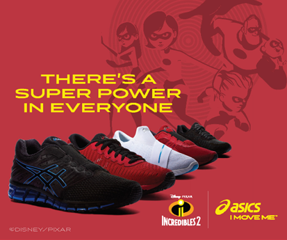 아식스 IFC CGV 인크레더블 런 :: 우승 상품 아식스 20만원 상품권 : 네이버 블로그