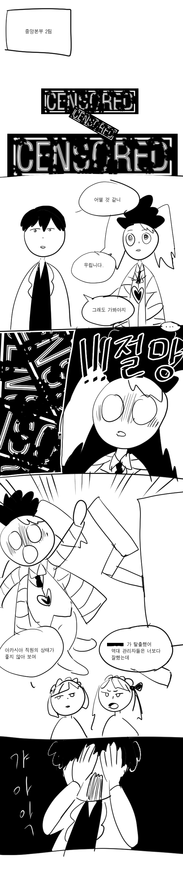 로보토미 : 네이버 블로그