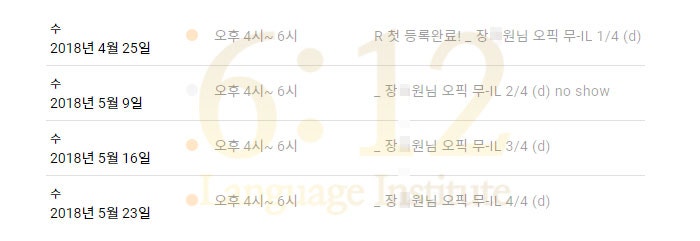 오픽시험 6월에 보고 대학교 졸업 기준 맞춘 OPIc후기 : 네이버 블로그