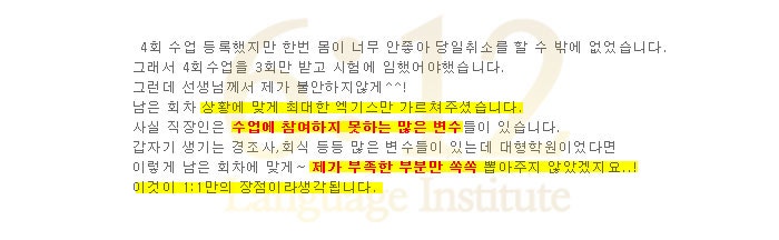 오픽시험 6월에 보고 대학교 졸업 기준 맞춘 OPIc후기 : 네이버 블로그