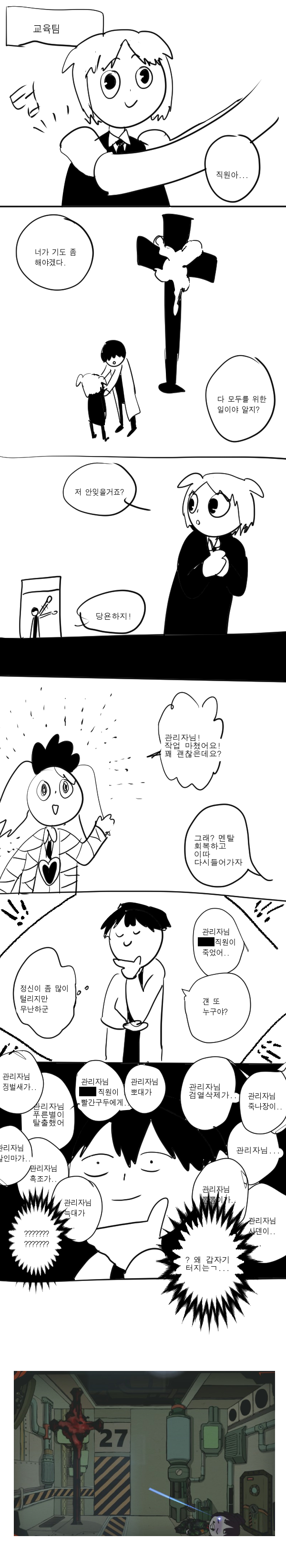 로보토미 : 네이버 블로그