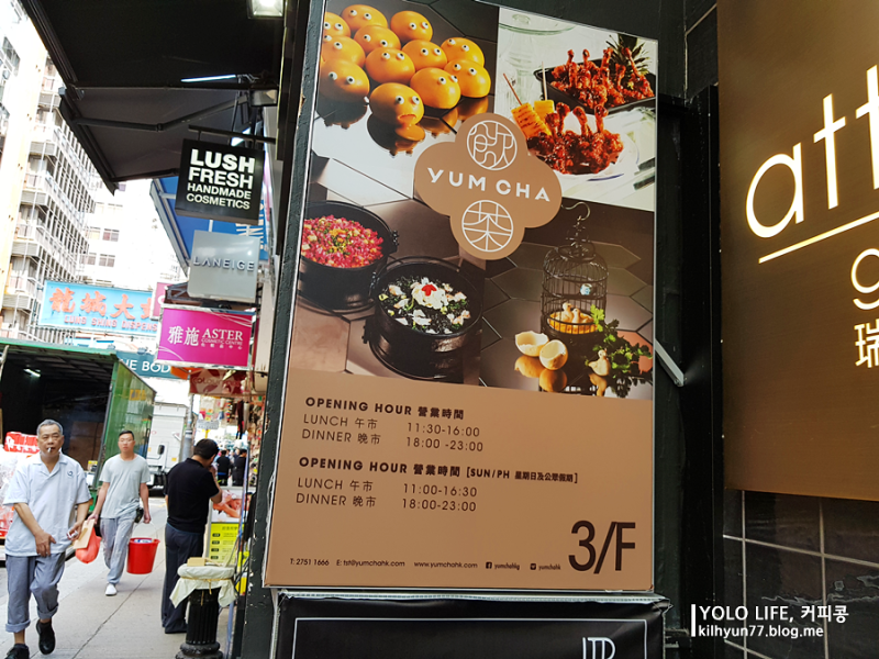 홍콩여행 『얌차yum Cha 홍콩에서 즐기는 먹기 아까운 비주얼의 음식들』 네이버 블로그