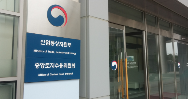 과천지식정보타운 공공주택사업 5차 수용재결신청 열람공고 수용재결 의견서 제출 이의신청 이의재결 지장물 이전비 영업