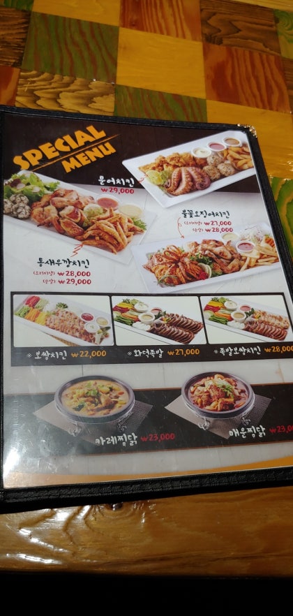 먹부림쏴 창원 의창구 중동 크림치킨맛집 더화덕 네이버 블로그