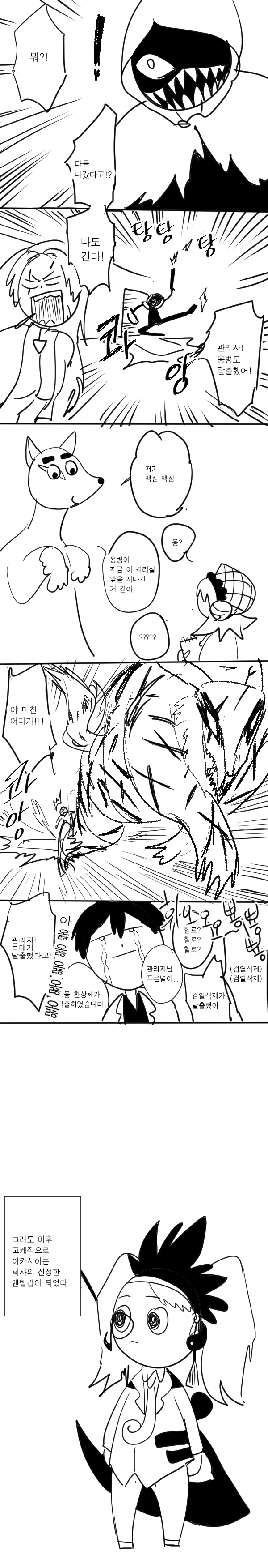 로보토미 : 네이버 블로그