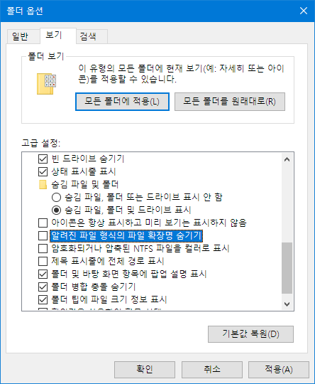 마인크래프트 server.properties 설정 방법 : 네이버 블로그