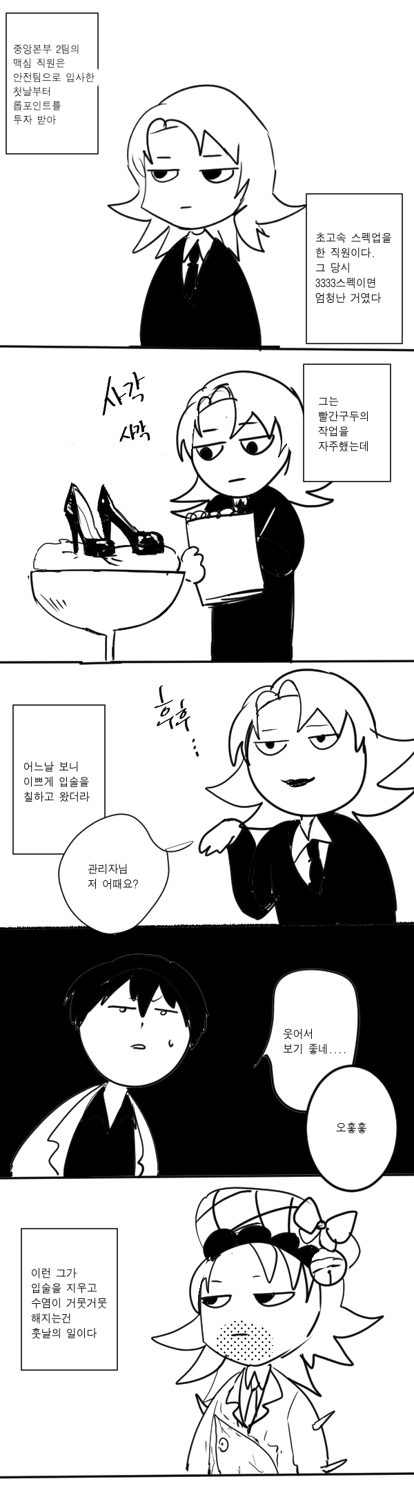 로보토미 : 네이버 블로그