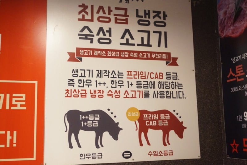 창원 상남동 ‘생고기제작소 창원 무한리필 가성비 굿 네이버 블로그