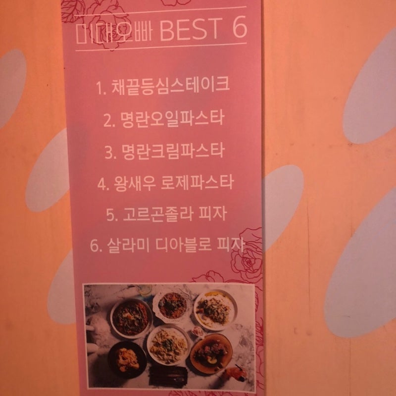 이태원 가볼만한곳경리단길녹사평역 주변 할거리 데이트 코스 추천 네이버 블로그