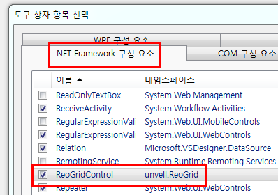 무료 Spreed Sheet ReoGrid : 네이버 블로그
