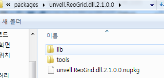 무료 Spreed Sheet ReoGrid : 네이버 블로그