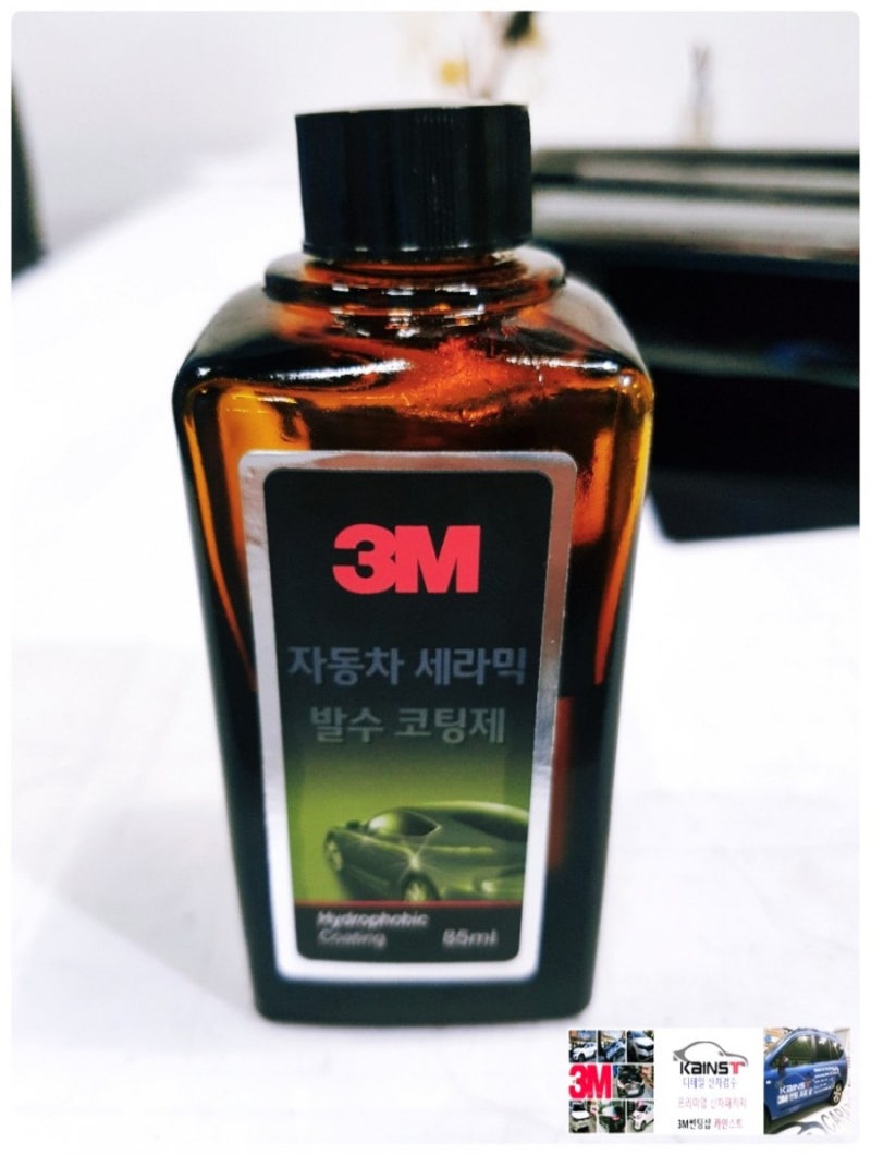 더뉴카니발 신차패키지 Gsc사이드스텝 3m유리막코팅관악구 낙성대 3m윈도틴팅 카인스트 네이버 블로그