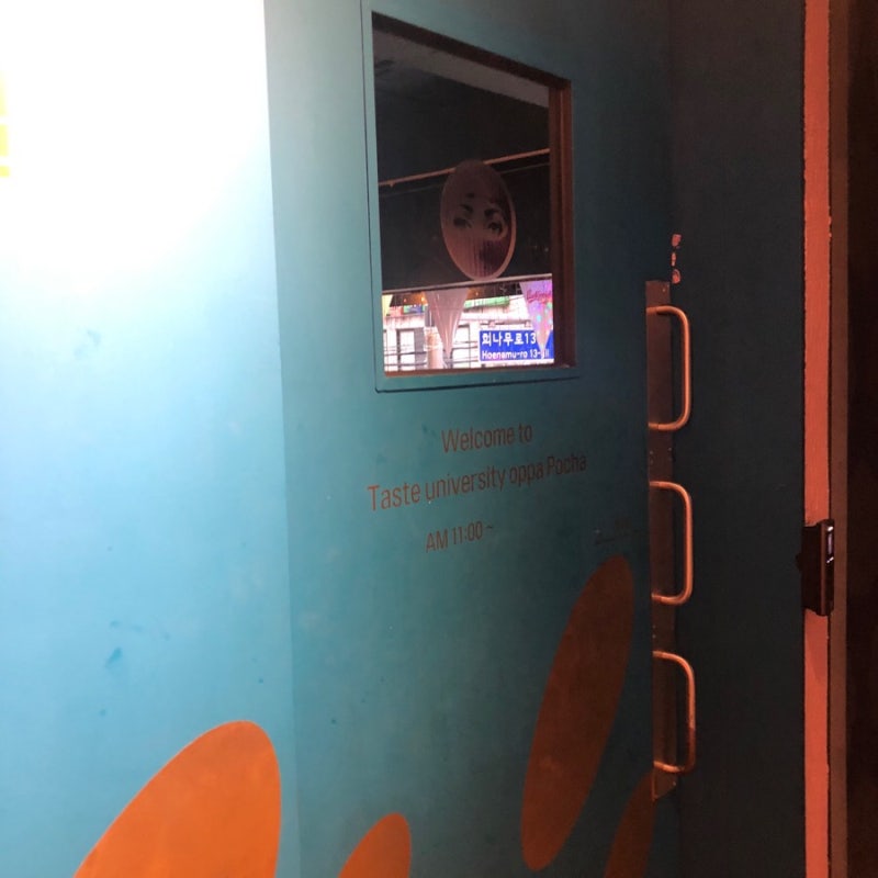 이태원 가볼만한곳경리단길녹사평역 주변 할거리 데이트 코스 추천 네이버 블로그