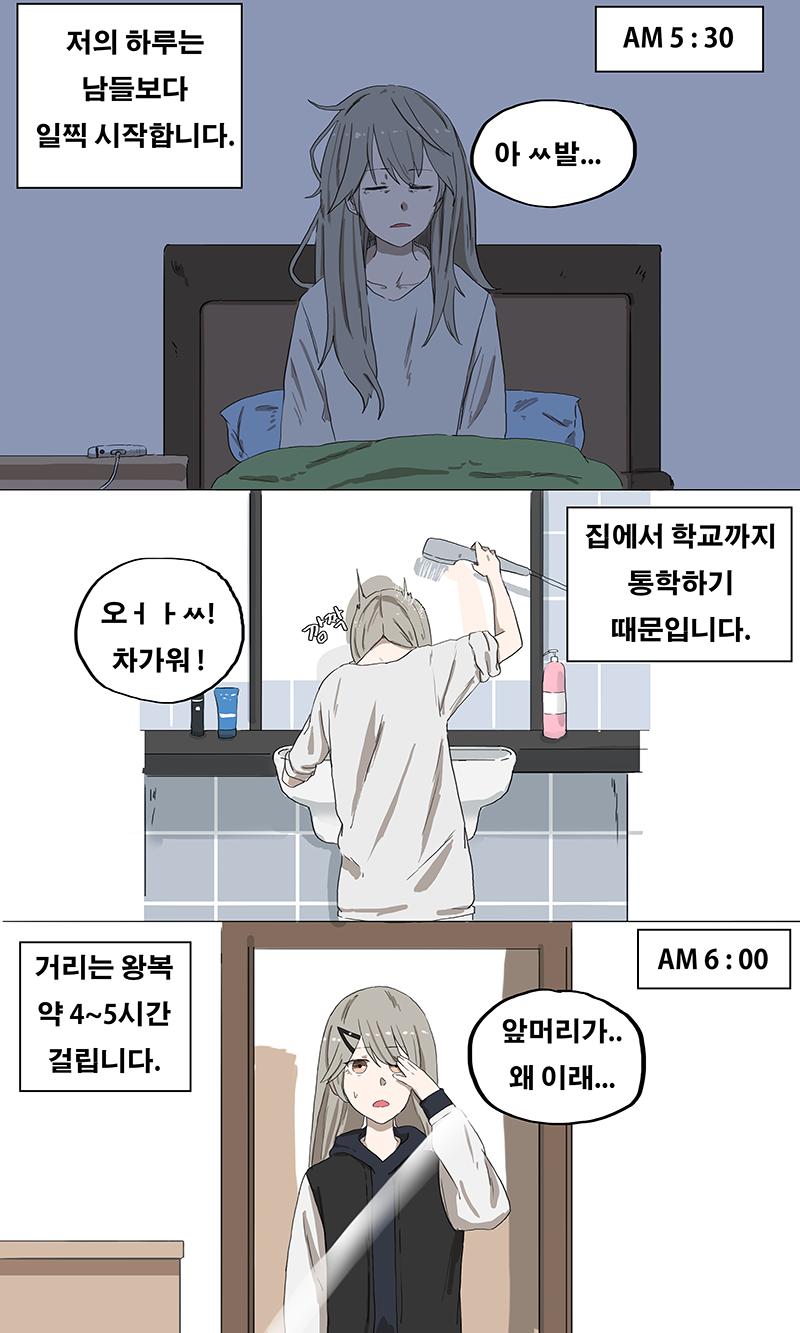 소녀전선 만화 새벽공기가좋아 학식전선 ⑪manhwa 네이버 블로그
