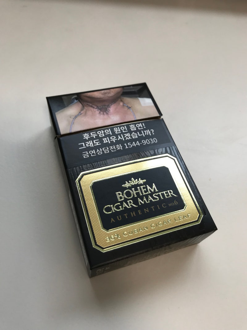 보헴 시가 마스터(Bohem Cicar Master) : 네이버 블로그