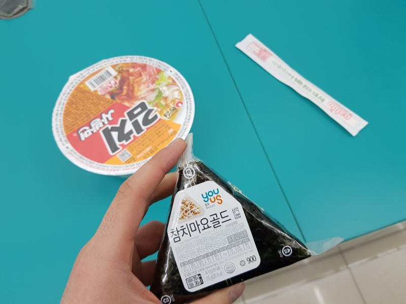 편의점 삼각김밥 추천 8 Gs25 참치마요골드 삼각김밥 네이버 블로그