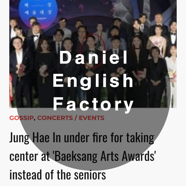 이슈 영어표현 / 십자포화 맹비난 당한 백상예술대상 정해인 영어로 come be under fire : 네이버 블로그