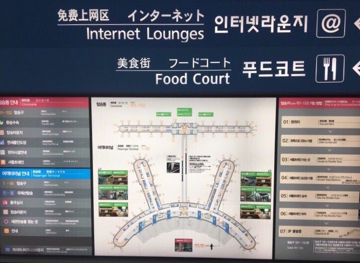 인천공항 면세점 제 1터미널 인도장 위치 롯데면세점 신라면세점 수령 후기 네이버 블로그