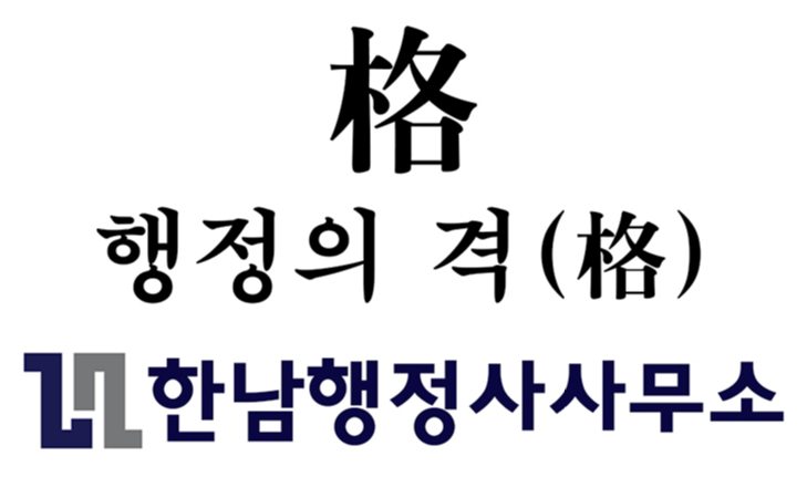 E7비자 체류자격 변경 신청 F3비자동반 소지자 네이버 블로그