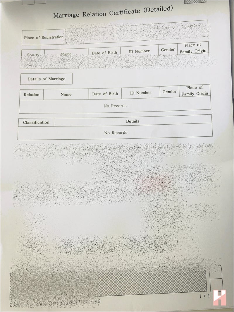 베트남 국제결혼 기본증명서혼인관계증명서 번역공증 네이버 블로그