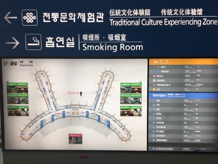 인천공항 면세점 제 1터미널 인도장 위치 롯데면세점 신라면세점 수령 후기 네이버 블로그