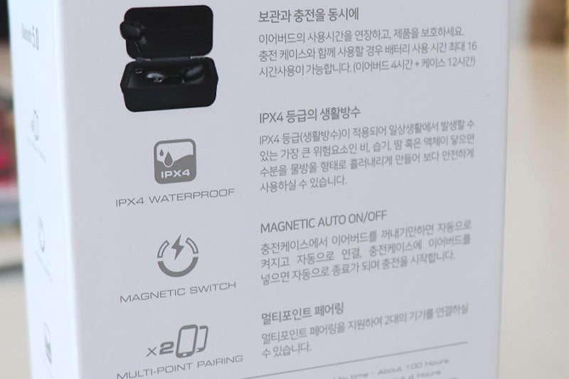 완전무선 블루투스이어폰 제이비랩 JET5 사용후기! : 네이버 블로그