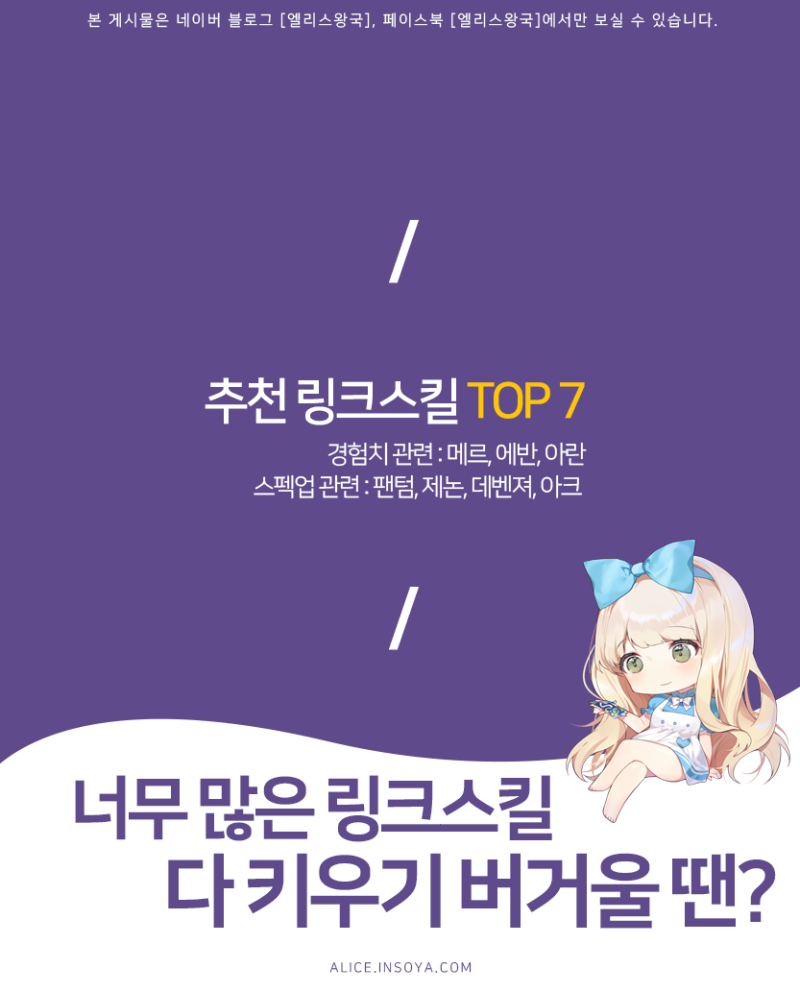 메이플스토리 사냥터추천 무자본 사냥터저자본 사냥터메이플 사냥터메이플1~200 폭업사냥터 추천 네이버 블로그