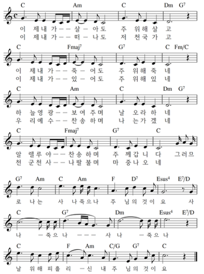 C코드찬양에서 G코드찬양 콘티 대예배 준비찬양콘티 네이버 블로그