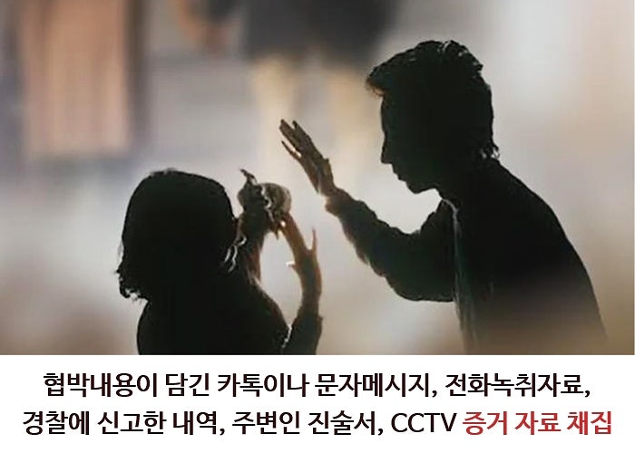 이혼소송에서 제출해야 할 자료증거들 정리 네이버 블로그