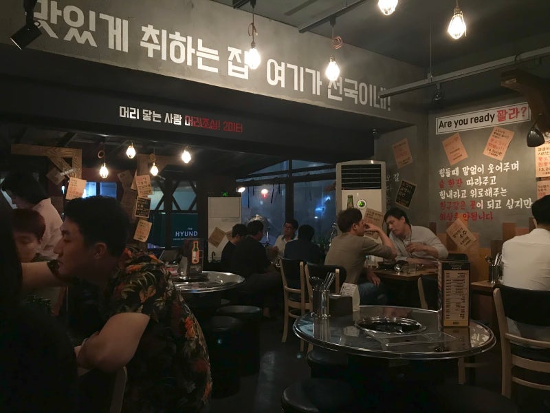 구로 술집 포차천국 Feat대형스크린 덕에 월드컵 꿀잼 네이버 블로그